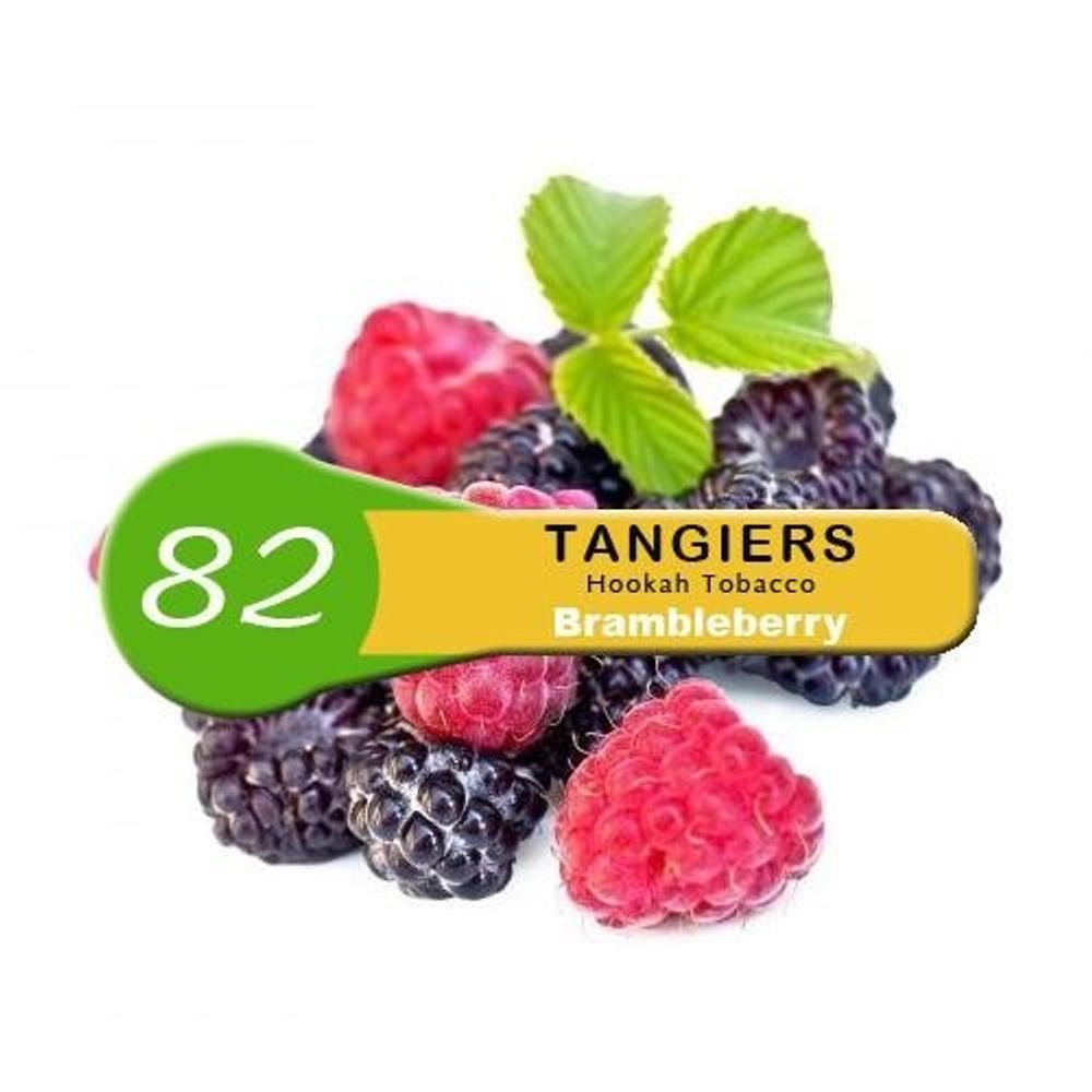 Tangiers – Hookah Funtasia